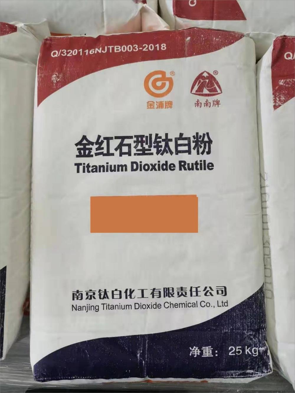 Titanium Dioxide Rutile NR956 - WPA Pigments